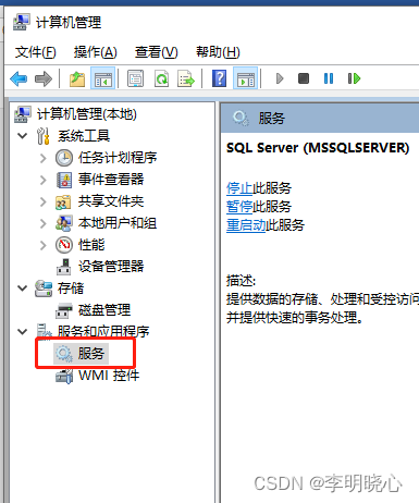 E-cology 本地环境搭建_ecology测试环境搭建-CSDN博客