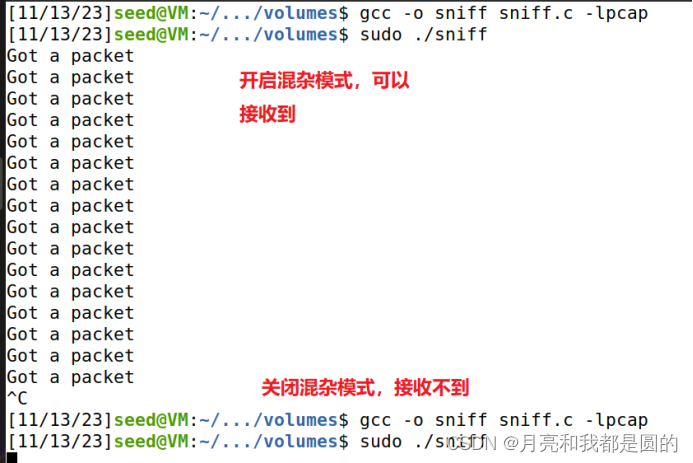 网络攻防--嗅探与欺骗_sniff and spoof python代码改变原地址-CSDN博客
