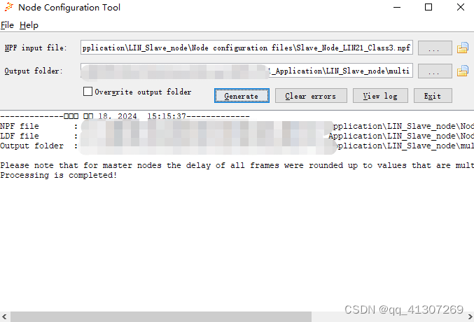 如何使用LIN_stack_S12_4_6_6_lin stack-CSDN博客
