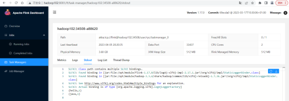 Flink1.17实战教程（第一篇：概念、部署、架构）_flink1.17项目开发-CSDN博客