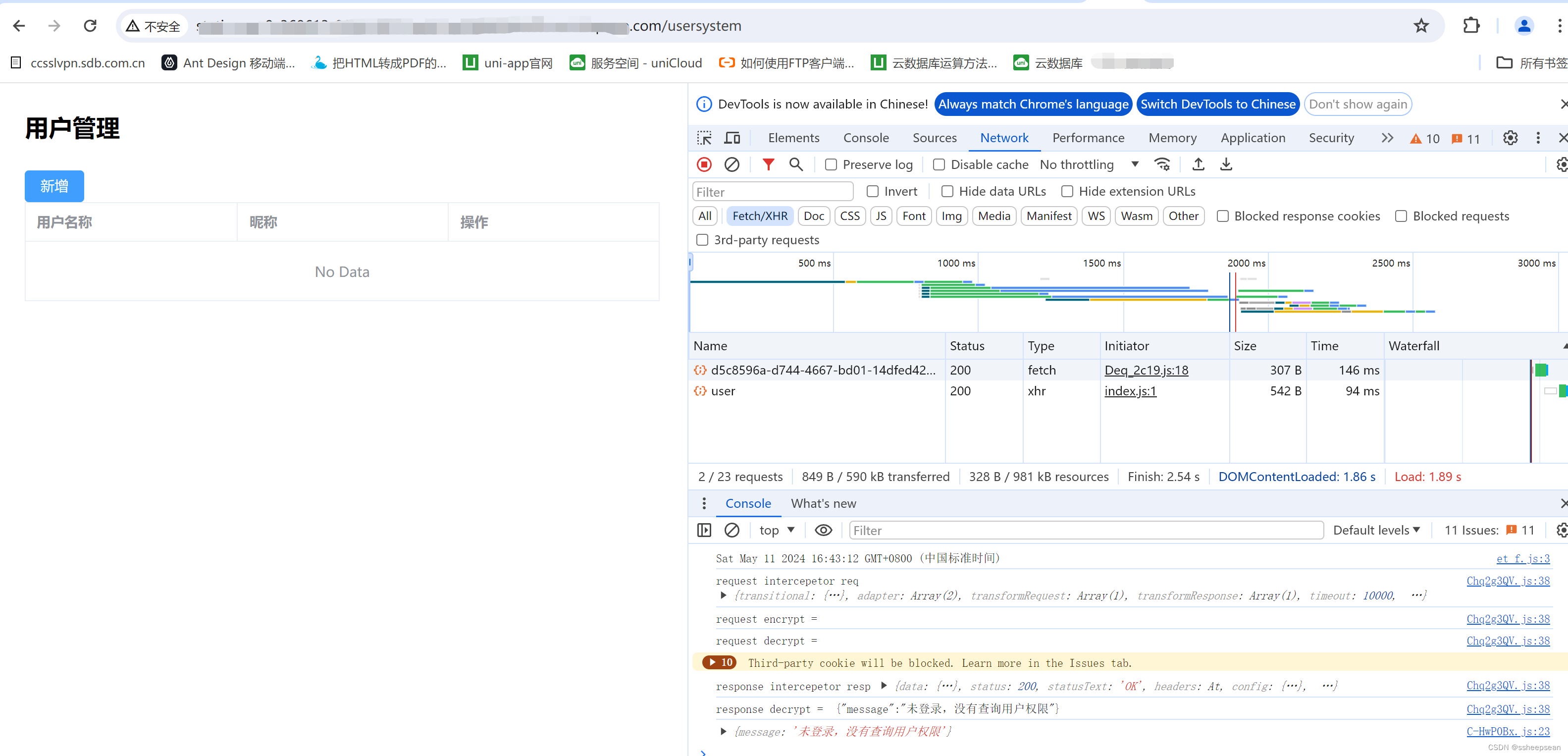 Nuxt静态托管(后端用的nest)nuxt Nest Csdn博客