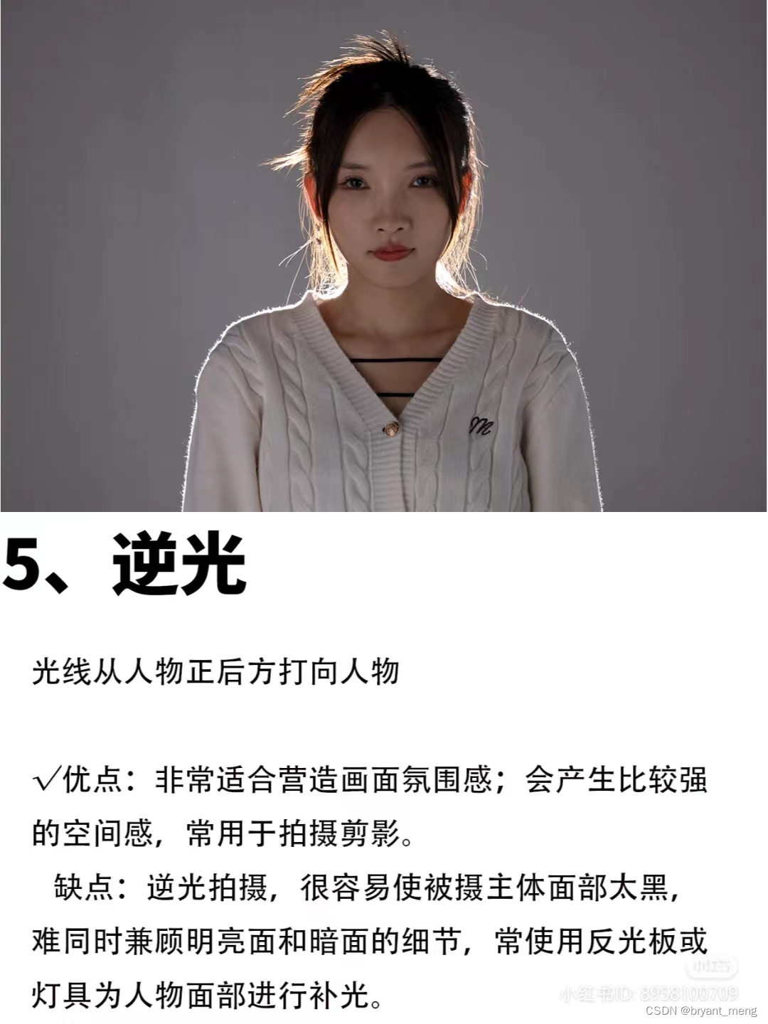 【python】OpenCV—Brightness and Contrast adjustments-CSDN博客