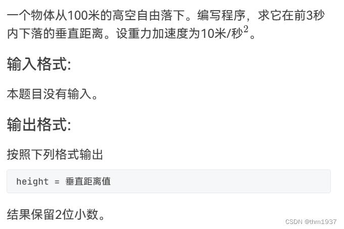Pta浙大版《c语言程序设计(第4版)》题目集 编程题pta浙大版《c语言程序设计第4版》题目集 Csdn博客