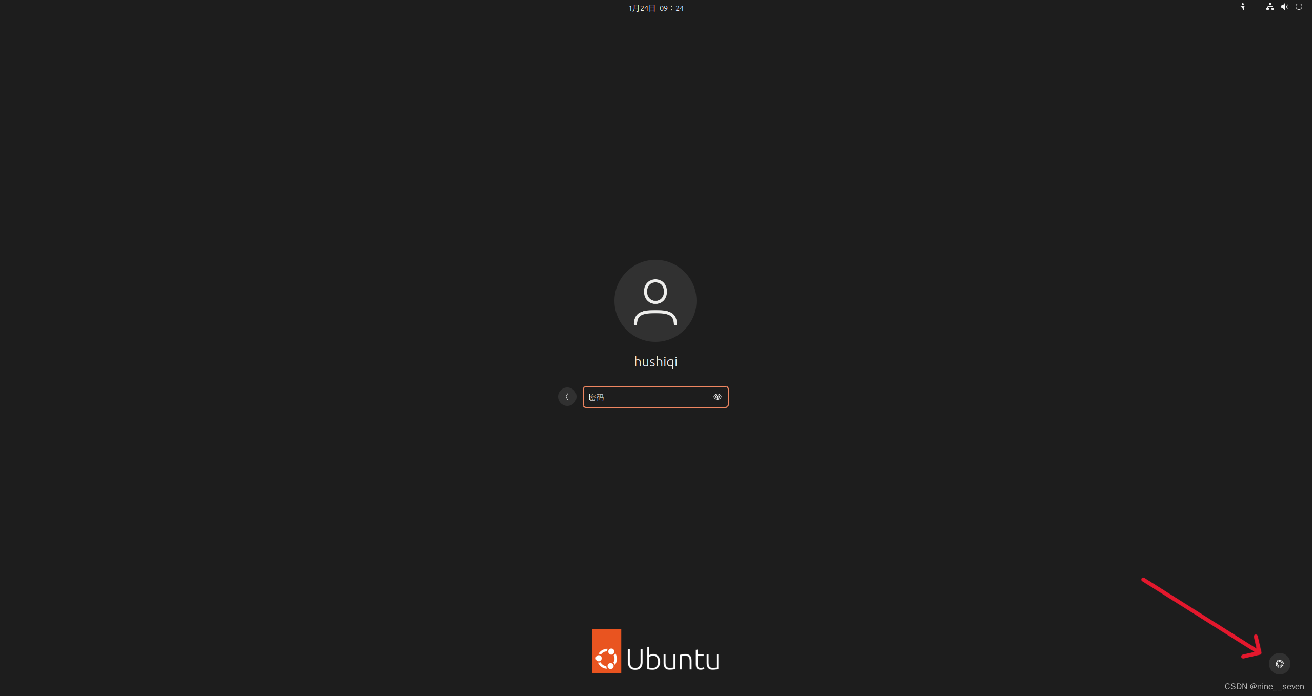 解决geant4在Ubuntu23.04及以上版本出现几何体无法显示（闪屏）的问题_geant4几何显示-CSDN博客