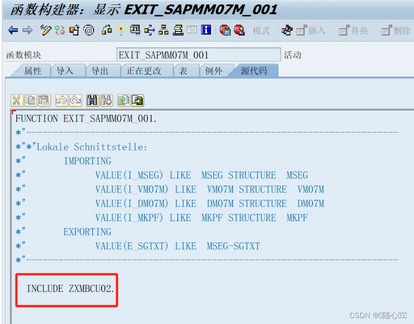 SAP系统中如何在ABAP开发过程中寻找增强点？_abap增强点怎么找-CSDN博客