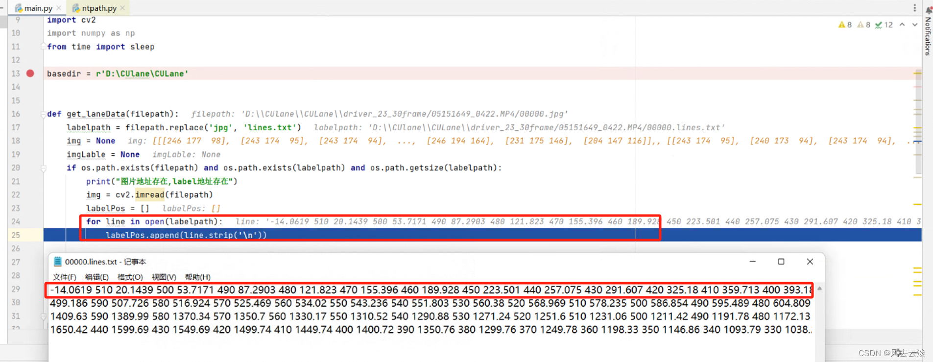 CULane数据集(v1.0)-CSDN博客