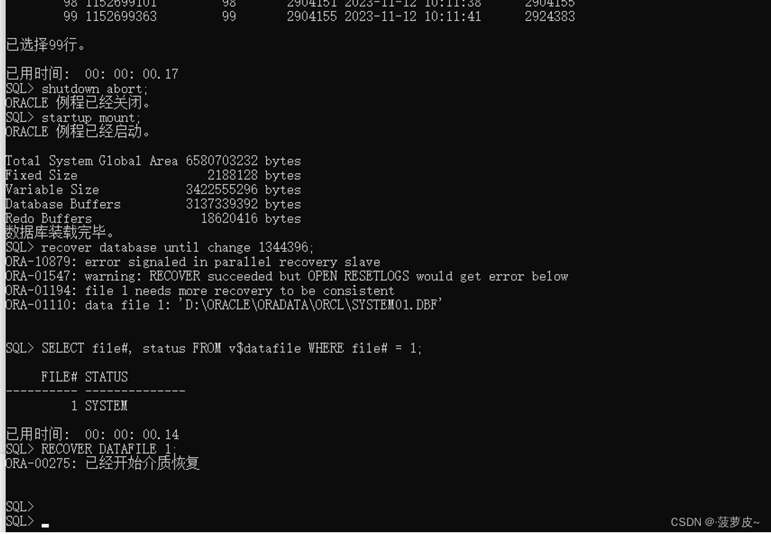 ORACLE数据库实验总集 实验八 Oracle 数据库备份与恢复_实验8oracle-CSDN博客