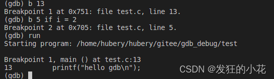一文详解GDB debug C/C++程序_c++ gdb-CSDN博客