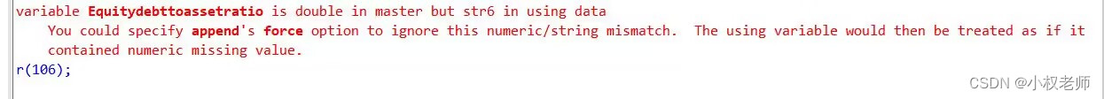 variable xxxx is double in master but str6 in using data_key variable code is long in master but ...