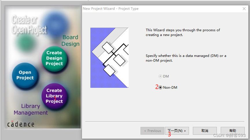 Concept HDL建原理图器件封装笔记_candence concept hdl原理图设计-CSDN博客