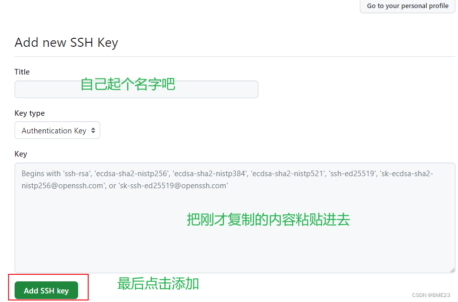 Github，gitee配置同一个ssh key步骤+ssh: connect to host github.com port 22: Connection timed out解决方案（纯小白 ...