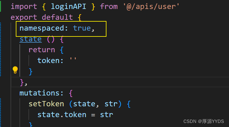 报错：[vuex] unknown action type: user/login_unknown action type: login-CSDN博客