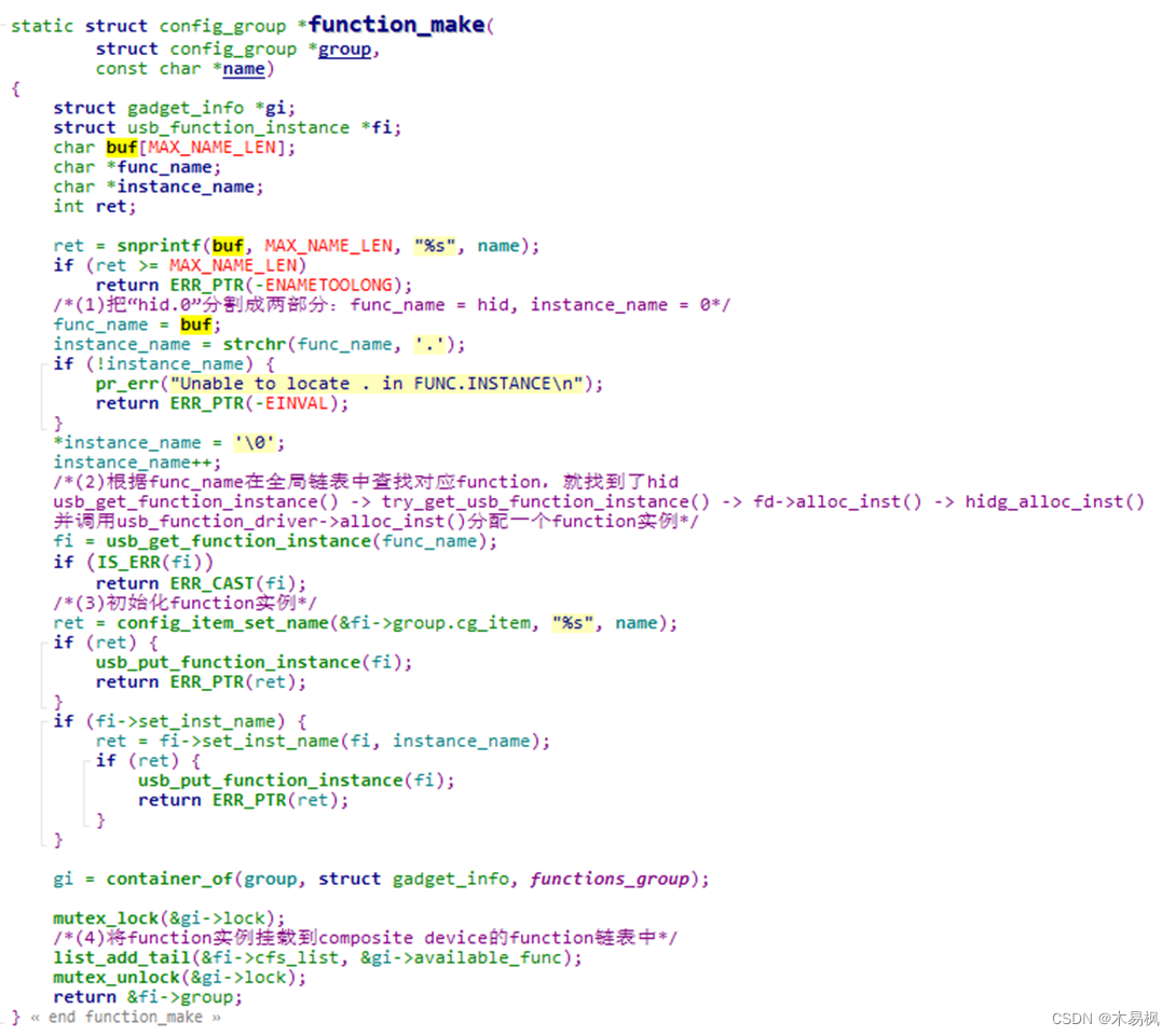 linux usb枚举分析3----（device软件流程）_linux usb 作device-CSDN博客