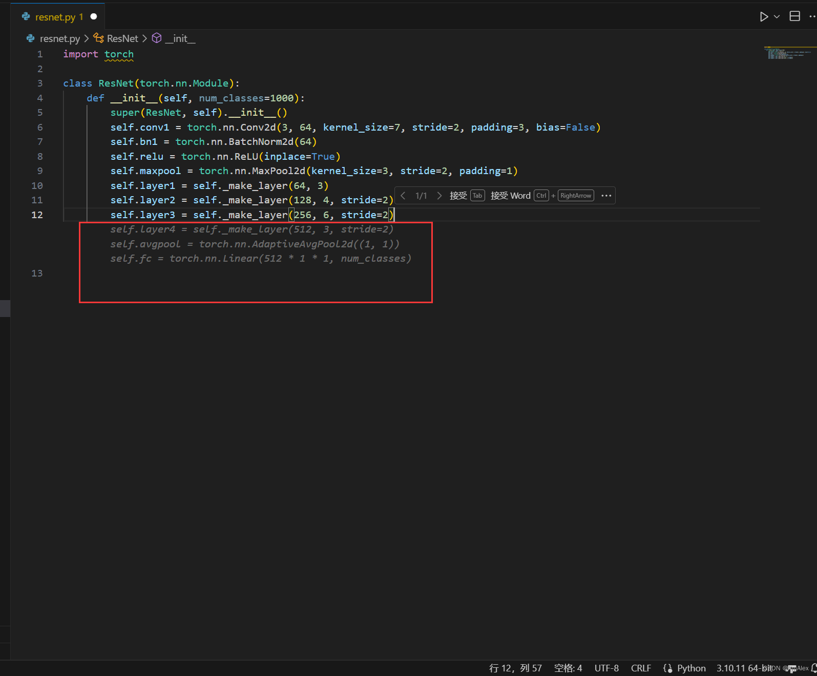 【工具推荐】Fitten Code：免费Python AI编程助手入门教程之VS Code篇_fitting code怎么调用-CSDN博客