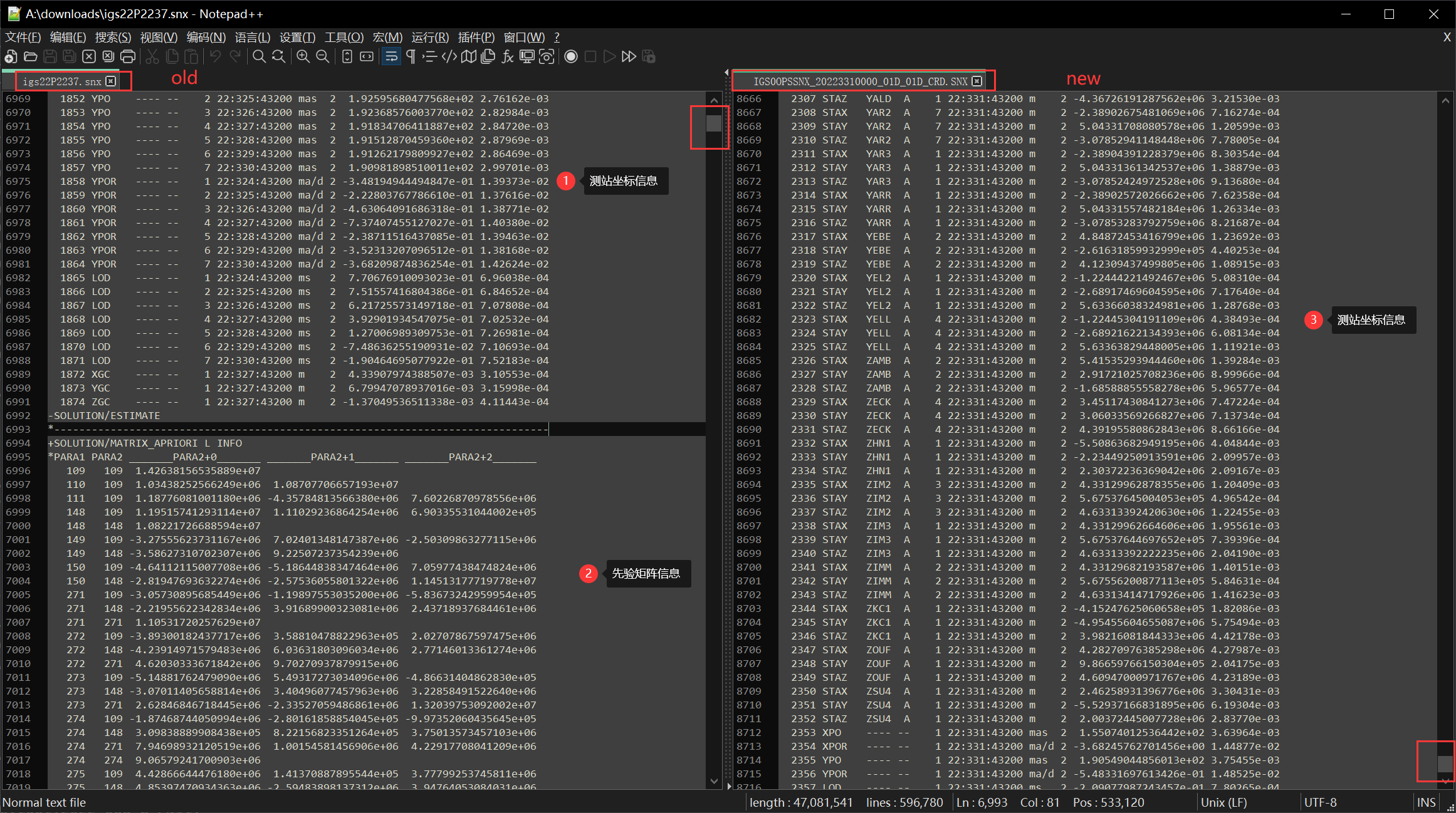 IGS 产品长文件命名方式简介_snx2.0命名规则-CSDN博客