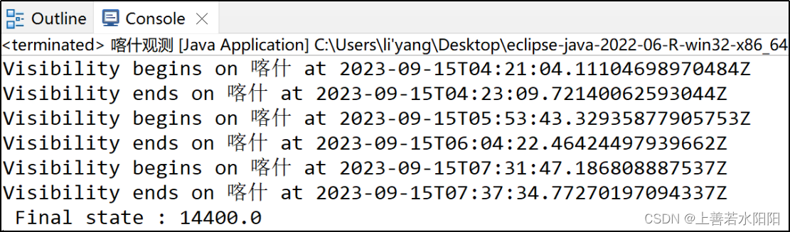 Orekit使用心得（六）——卫星对地观测的可见性计算_orekit 教程-CSDN博客