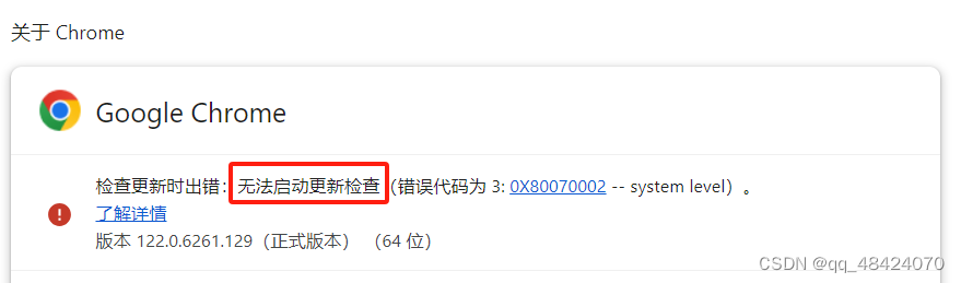 报错解决方法记录：Message: ‘chromedriver.exe‘ executable needs to be in PATH._message: 'chromedriver ...