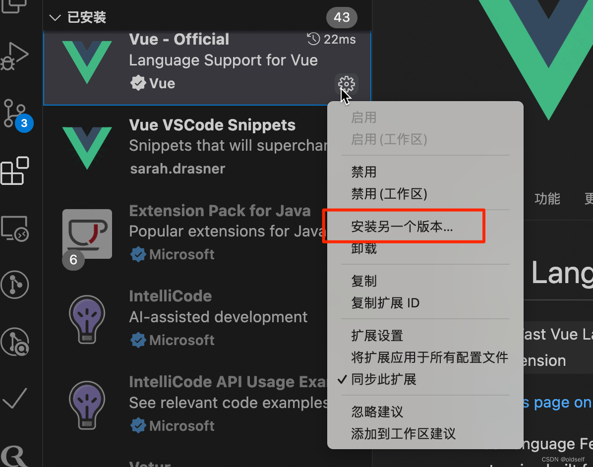 JS/TS 语言服务已立即崩溃 5 次。不会重新启动该服务。_vue javascript 和 typescript 内置扩展一直崩溃-CSDN博客