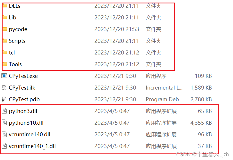 VS+QT调用python脚本_vs 调用python 文件-CSDN博客