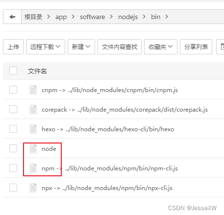 宝塔linux下部署hexo_宝塔安装hexo-CSDN博客
