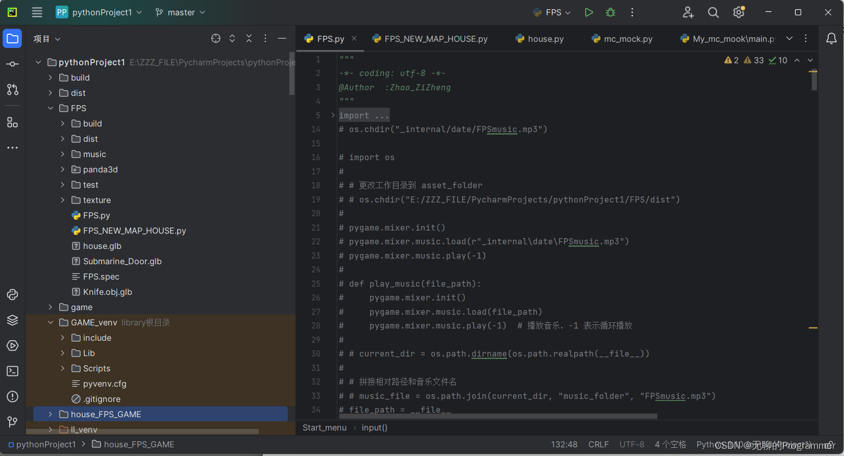 Python Pyinstaller 打包 ursina（中）（实战篇）_python ursina time-CSDN博客