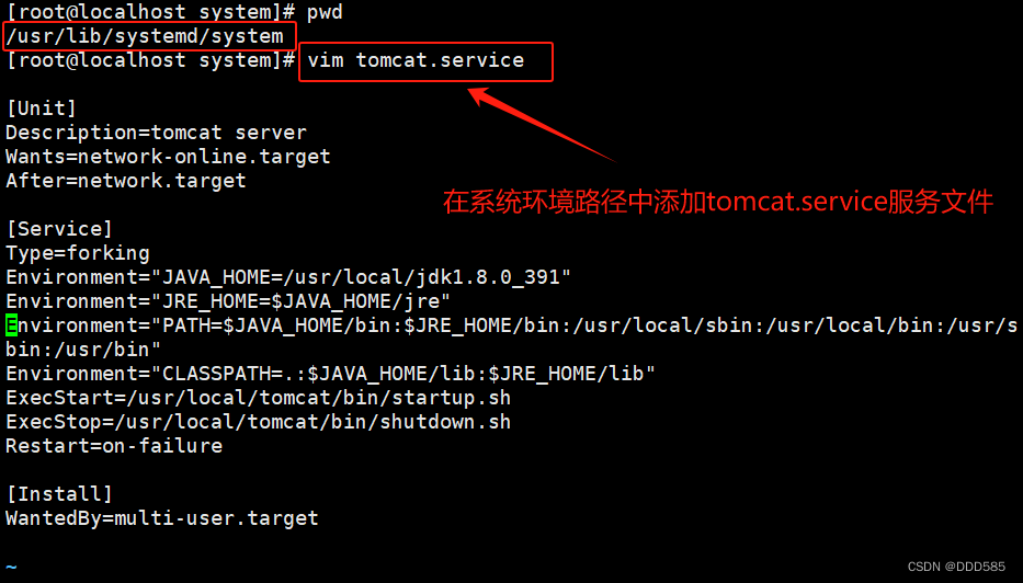 Tomcat部署-CSDN博客