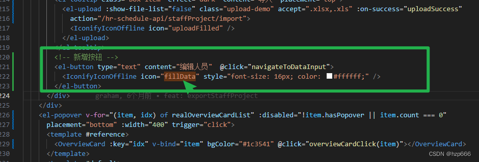 编写VUE3程序，VUE3 + vite + elements-plus_select a variant: 禄 - use arrow-keys. return to su-CSDN博客