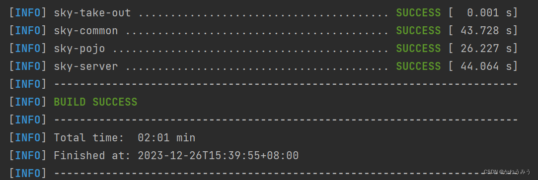 黑马《苍穹外卖》Day1—Day2_type-aliases-package: com.sky.entity-CSDN博客