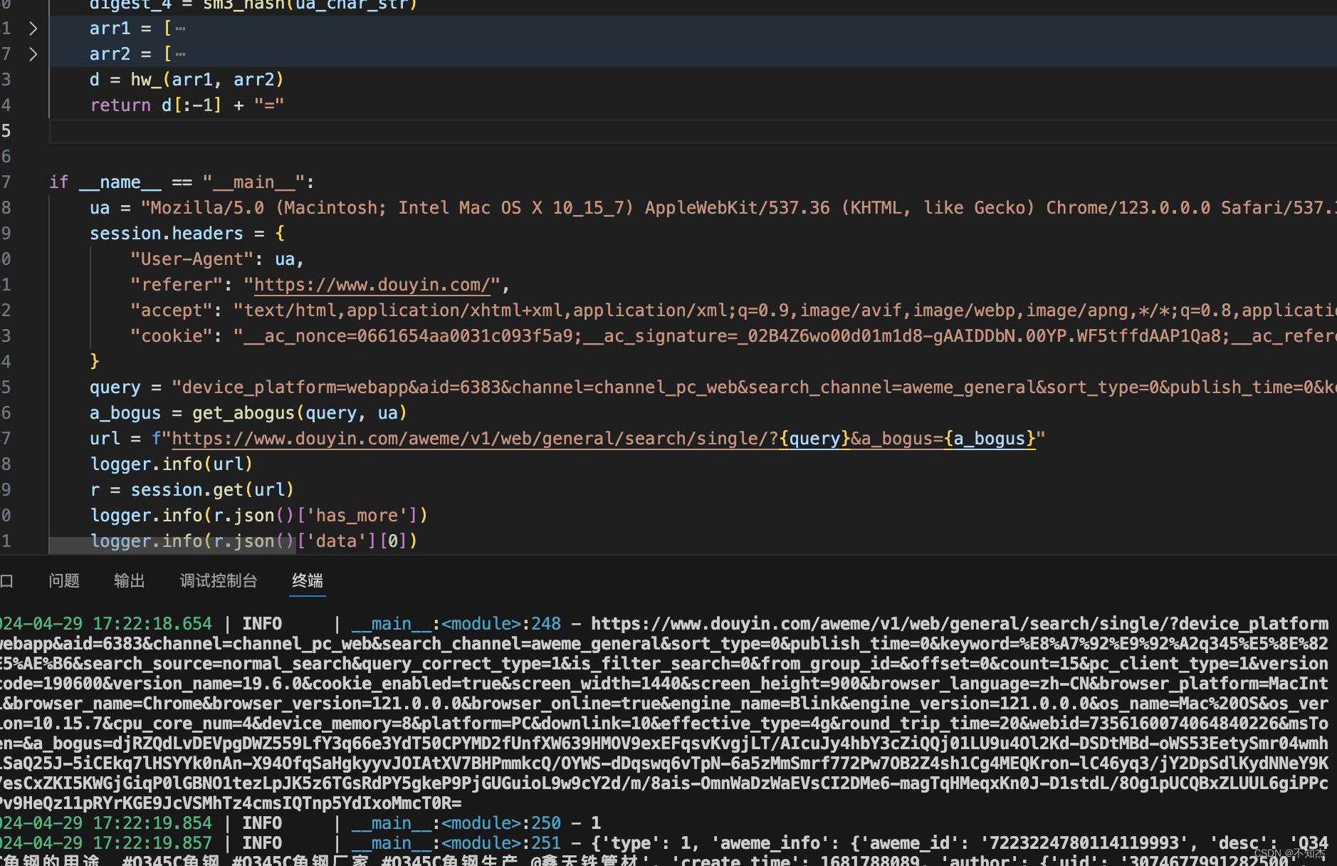 a_bogus 纯算法分析_抖音abogus解析-CSDN博客