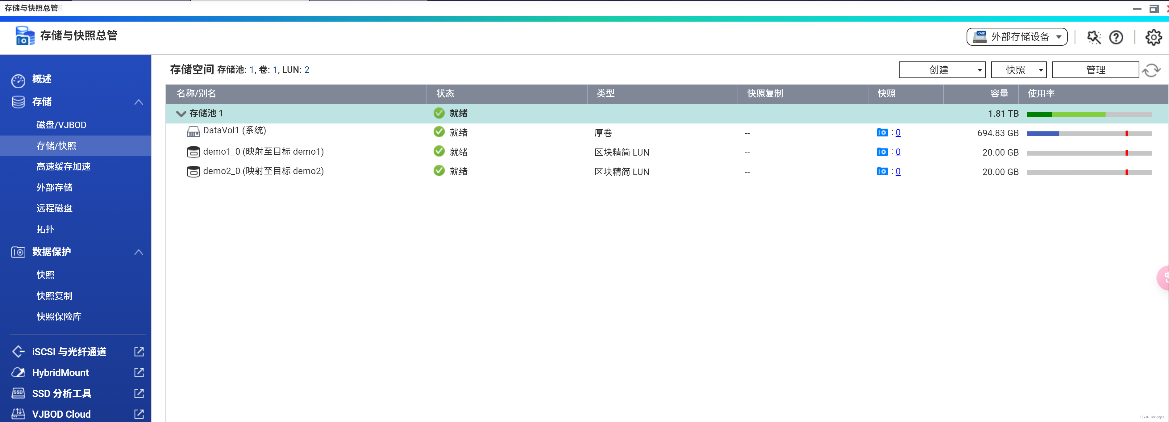 在 QNAP NAS 上创建和使用 iSCSI 目标服务_威联通 iscsi-CSDN博客