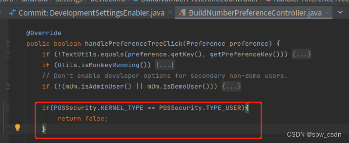 AOSP12隐藏或去掉开发者选项_aosp修改进入开发者选项 点击次数-CSDN博客