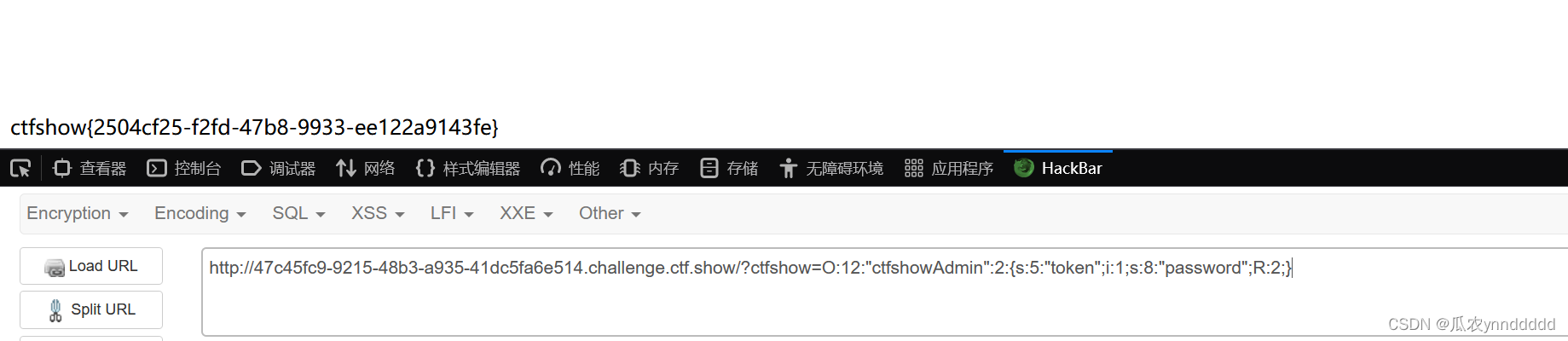 ctf-show,web入门,反序列化254~267_ctf.show web254反序列化-CSDN博客