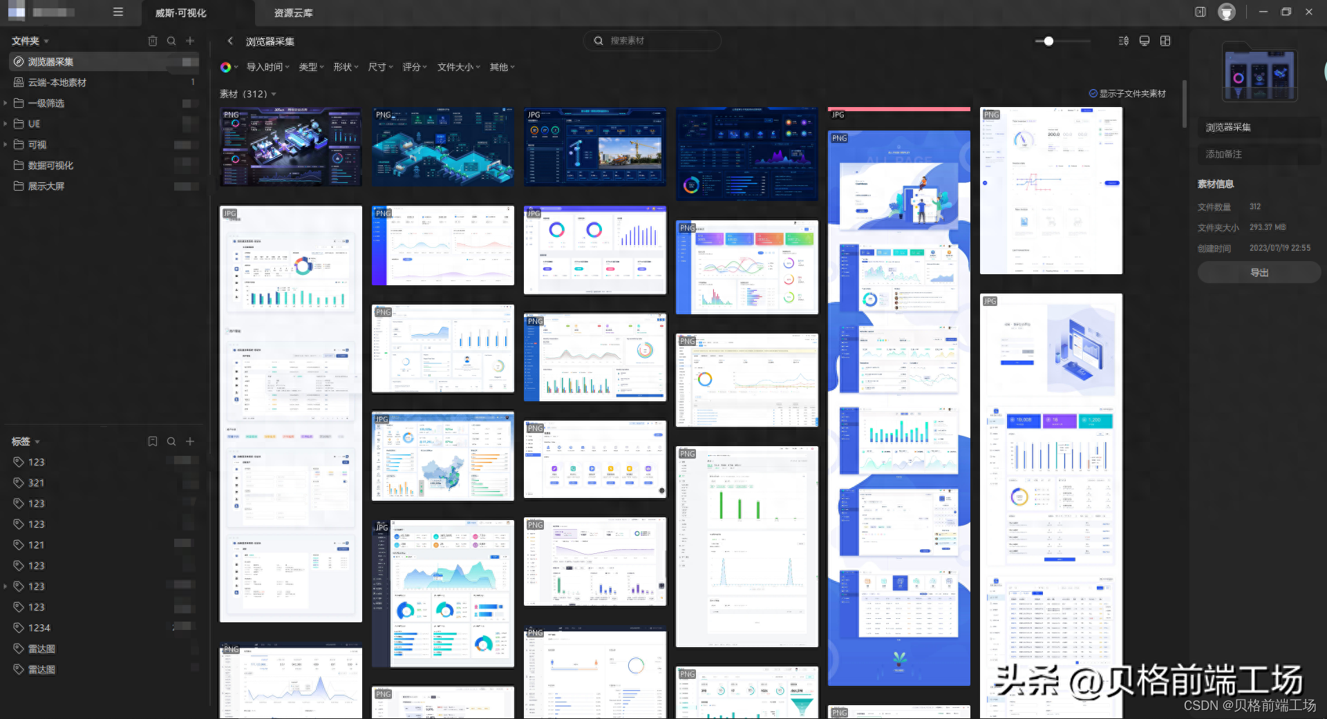 Electron吃内存，速度慢，老崩，有哪些平替它的框架？_electron框架快凉了吗-CSDN博客