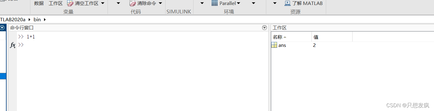 matlab命令行窗口为什么不显示结果_matlab 工作区有数据,但是命令行窗口没有-CSDN博客