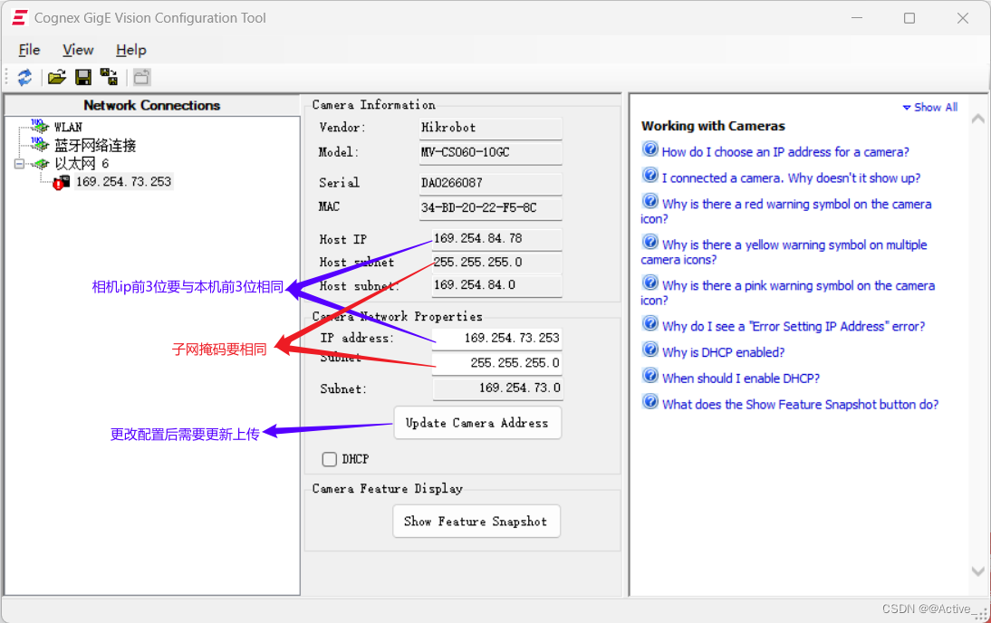 VisionPro连接相机_visionpro链接相机 视觉人-CSDN博客