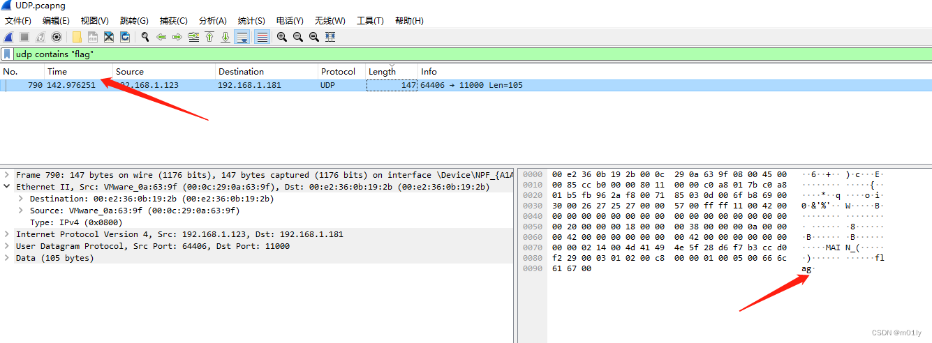 纵横网络靶场--协议相关writeup_mms协议-CSDN博客