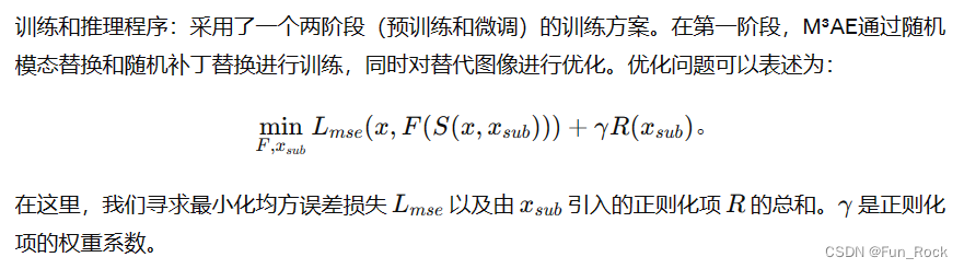 M3AE: Multimodal Representation Learning for Brain Tumor Segmentation with Missing Modalities论文 ...