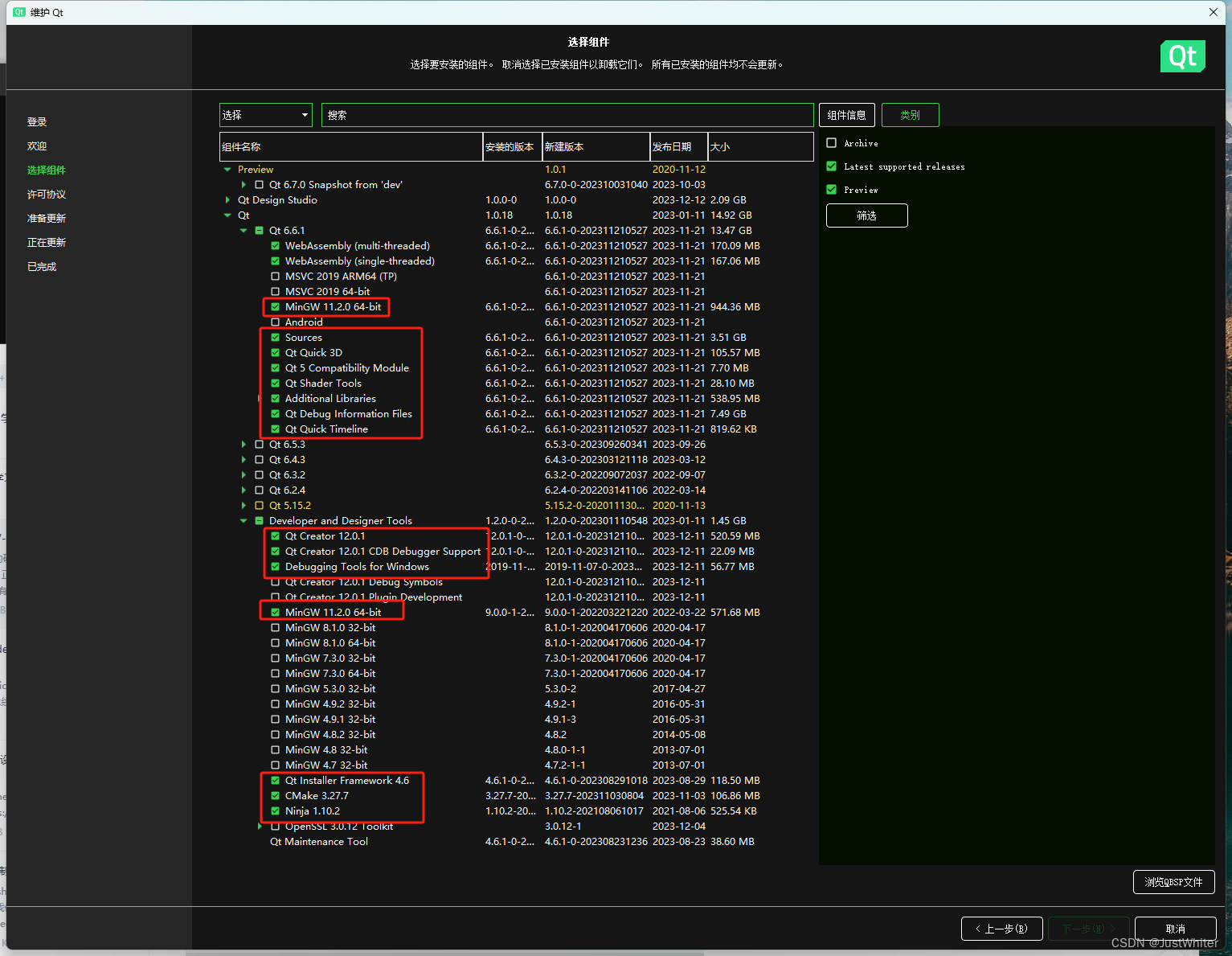 编译OpenMV-IDE 免KEY提示 修改教程_openmv ide-CSDN博客