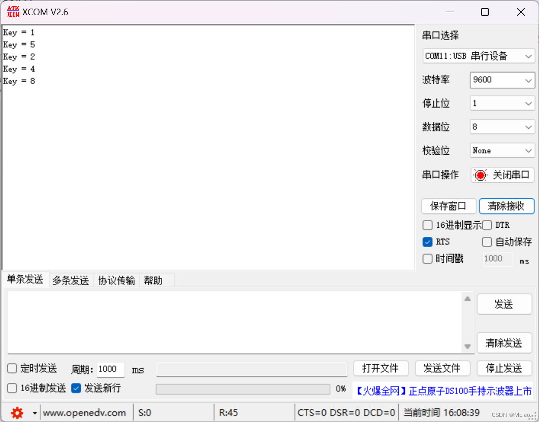 STM32F103 实现 4x4 矩阵键盘的扫描（行列扫描法）_stm32矩阵键盘扫描程序-CSDN博客