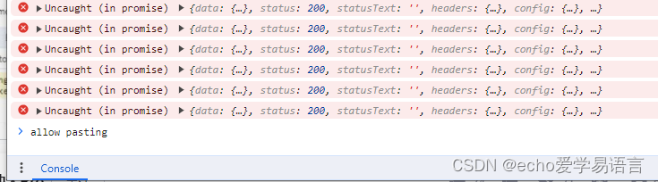 解决chrome浏览器，Console控制台无法粘贴代码_please type ‘allow pasting’ below and hit ...