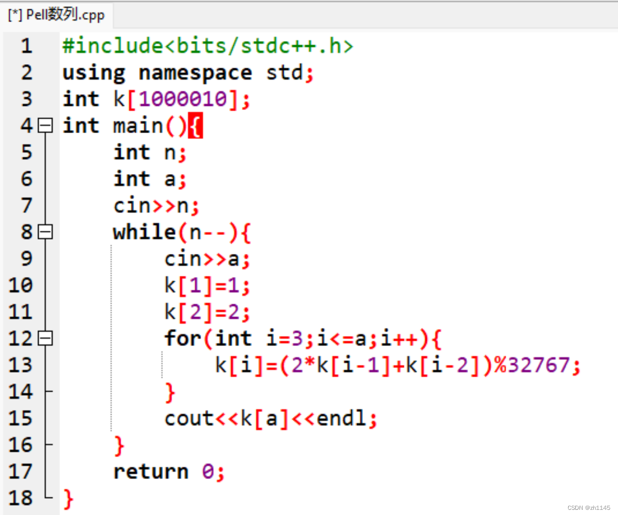 c++ Pell数列-CSDN博客