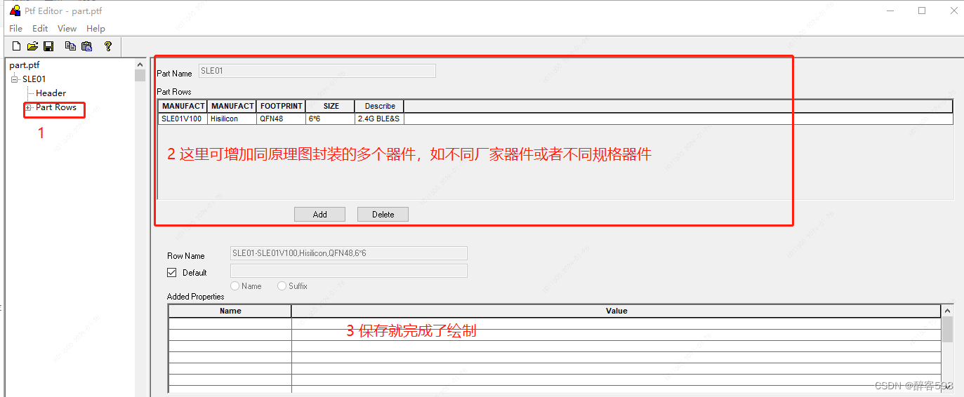 Concept HDL建原理图器件封装笔记_candence concept hdl原理图设计-CSDN博客