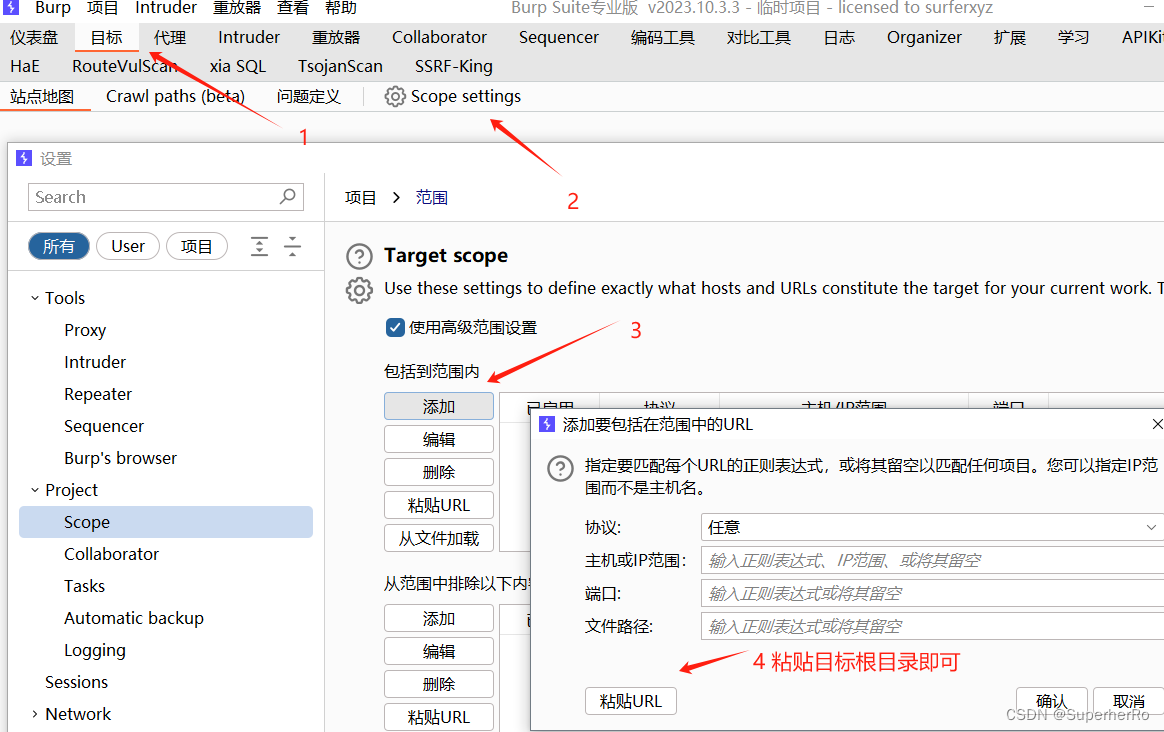 SSRF被动检测插件-ssrf-king-CSDN博客