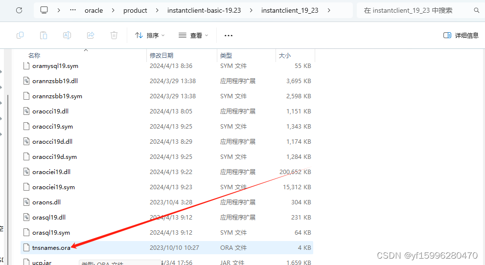 PLSQL Developer 15连接特定数据库配置tnsnames.ora_plsql developer tns-CSDN博客