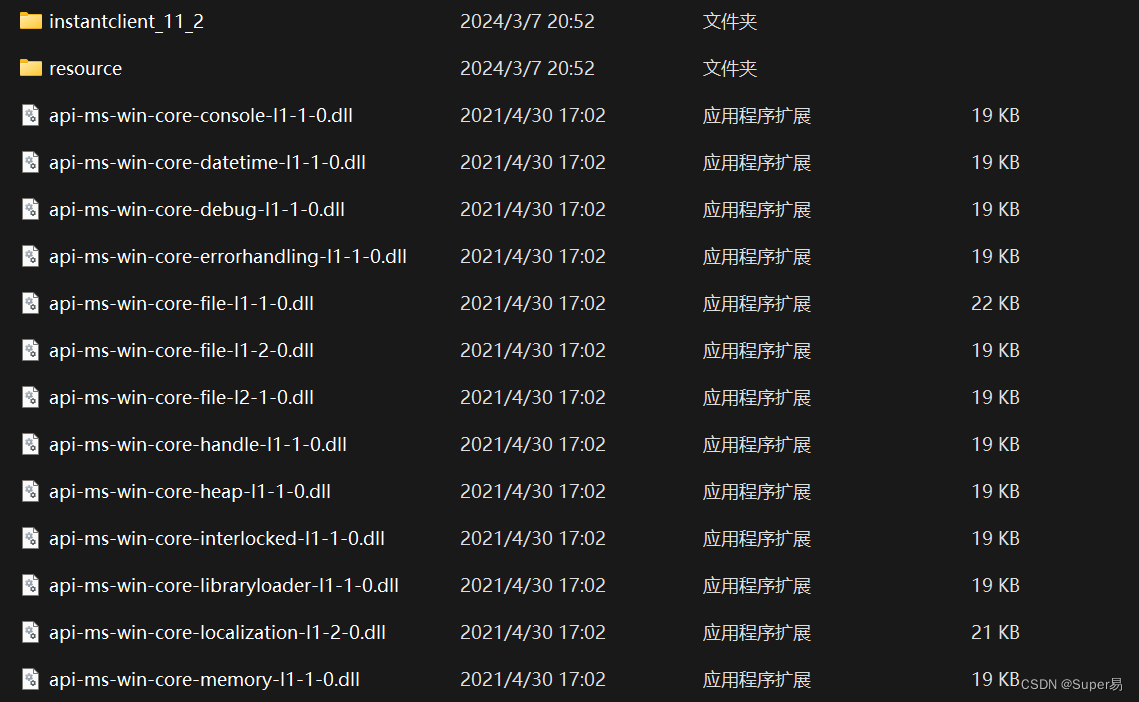 Navicat激活_navicat激活csdn-CSDN博客