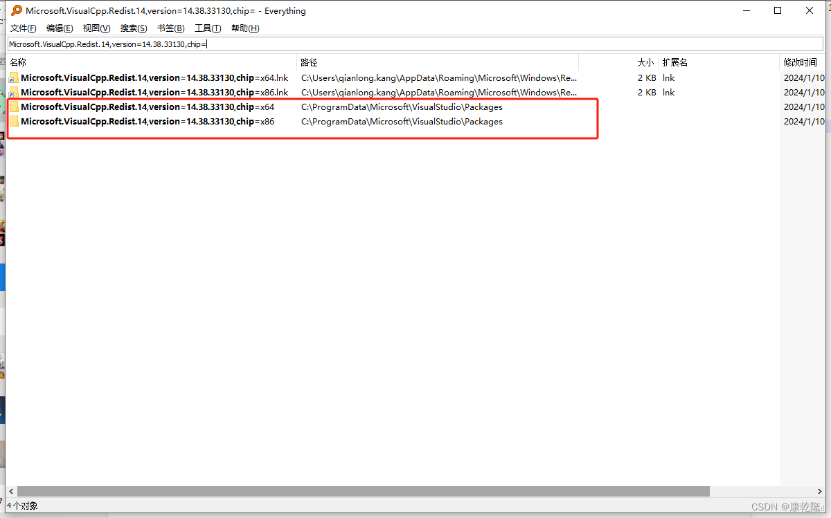 Visual Studio 2022安装报错：无法安装 MicrosoftVisualCpp.Redist.14_未能安装microsoft.visualcpp.redist.14 ...