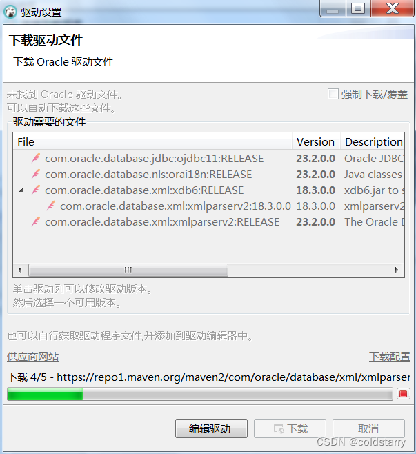 sheng的学习笔记-docker部署数据库oracle，mysql，支持windows和mac_docker部署oracle-CSDN博客