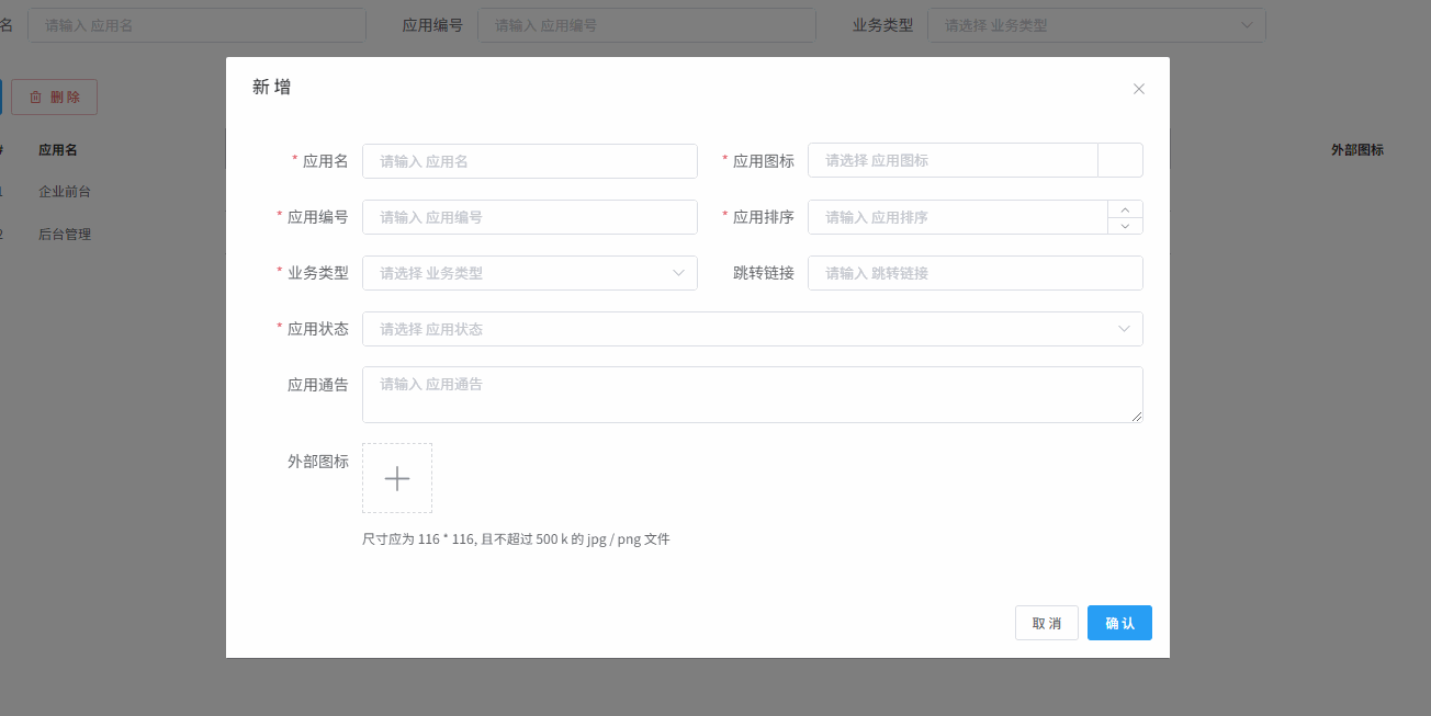 【vue2 Elementui】图片上传和上传前尺校验和裁剪功能的实现 Vue Elementui 上传图片 Csdn博客