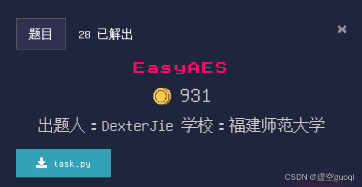 【虚空】【ISCTF2023】ISCTF2023 Crypto方向全wp-CSDN博客